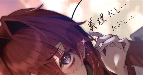 アンジュ・カトリーナ ンジュさんホワイトデー いか8のイラスト Pixiv