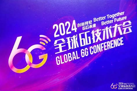 技术速递！全球6g技术大会的诺基亚声音贝尔实验室中国研究进展