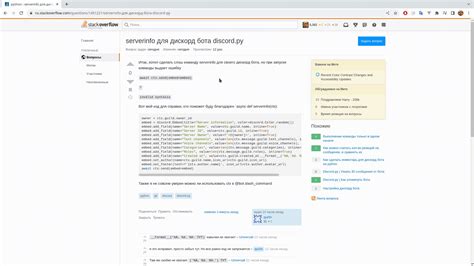 Местами поотвалились таблицы в формах редактирования вопросов и ответов Stack Overflow на