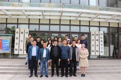 管理学院召开首届管理科学与工程学科素养与科研能力提升研讨会 西安财经大学新闻网