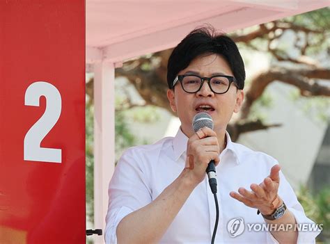 강동구 지원유세 나선 한동훈 비대위원장 연합뉴스