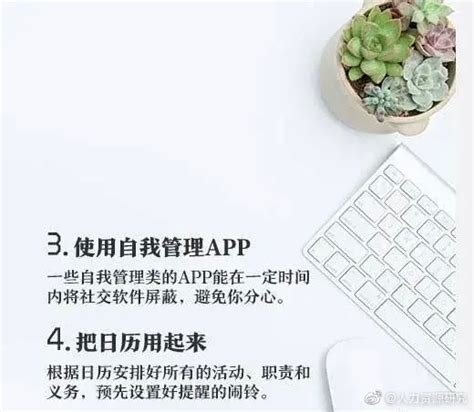 个提升时间效率的方法太实用了每天看一遍