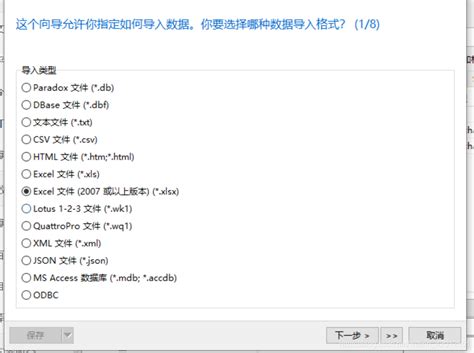 2020法定节假日mysql导入数据库（附2020法定节假日下载链接）将节假日调休放进数据库 Csdn博客