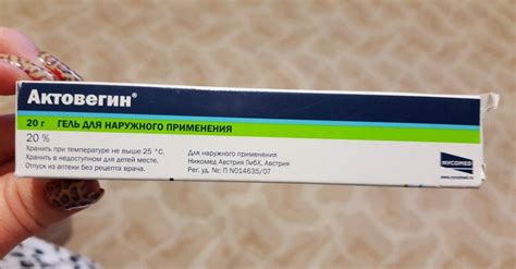 Актовегин глазной гель: инструкция по применению, цена, аналоги
