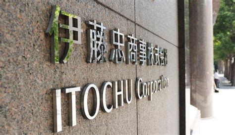Itochu Wins Indonesian Coal Fired Power Plant Project Nikkei Asia