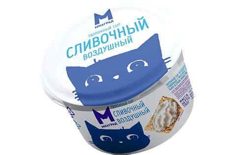 Творожный сыр «Милград» воздушный сливочный, 130 г – купить по приятной ...