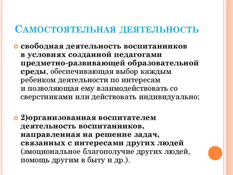 Теория и методика математического развития - презентация онлайн
