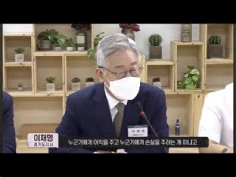 Again 2020 8 3 수술실 CCTV 설치의 법제화가 필요한 이유 YouTube