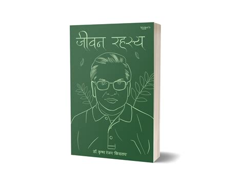 Jeevan Rahasya Writers Pocket