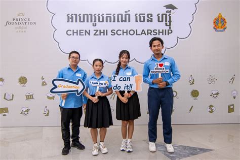 មូលនិធិព្រីនស៍ បានបញ្ចប់វគ្គសម្ភាសចុងក្រោយ ប្រកបដោយជោគជ័យ សម្រាប់អាហារូបករណ៍ ចេន ហ្ស៊ី ជំនាន់ទី៣