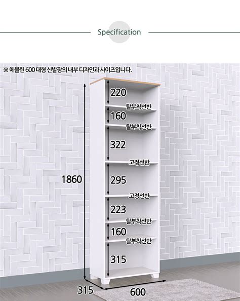 에블린 신발장 현관 신발장 아파트 좁은 수납장 폭깊은 슬림 얇은 맞춤
