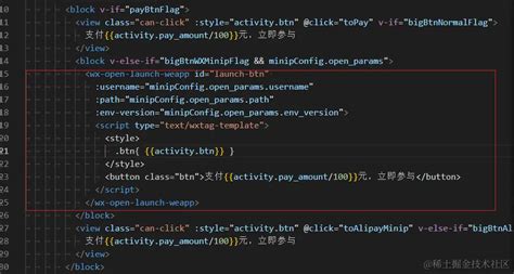 Uniapp H5跳转微信小程序 Wx Open Launch Weapp微信开放标签是微信公众平台面向网页开发 掘金