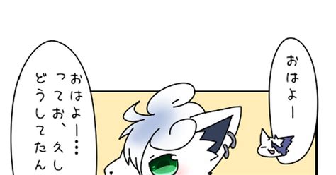 ぽけclt】 【ぽけclt】冬眠【交流】 とらくよのマンガ 【ぽけclt交流】 Pixiv