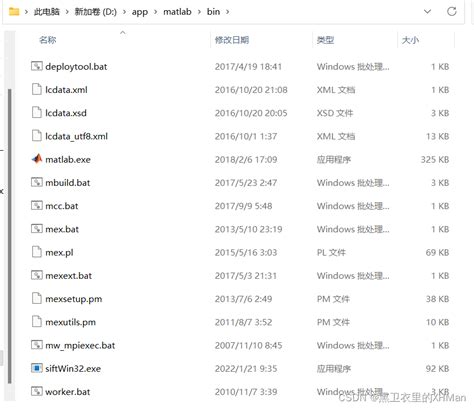 基于sift特征点图像匹配matlab程序；错误使用 sift line 57 invalid keypoint file