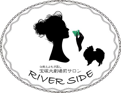 よもぎ蒸しご利用前の注意事項 Ge黄土よもぎ蒸し｜riverside｜リバーサイド｜宝塚大劇場前サロン