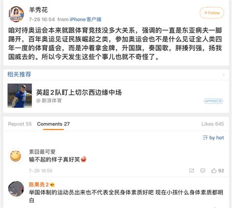 【每日翻车新闻搬运】1099 治不了洋人还治不了你吗 新·品葱