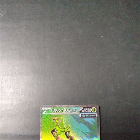 Yahooオークション ポケモンカード テツノイサハex