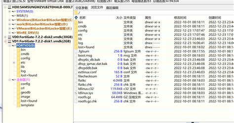 Vmware Shell Ioo S S Blog