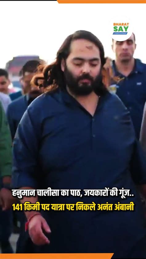 Bharat Say गलत इंसान से पंगा ले लिया बाबा जी Indvspak