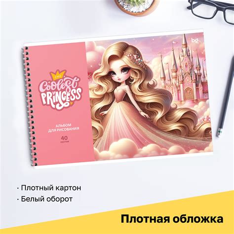 Альбом для рисования 40 листов А4 Bg купить на Ozon по низкой цене 1596547064