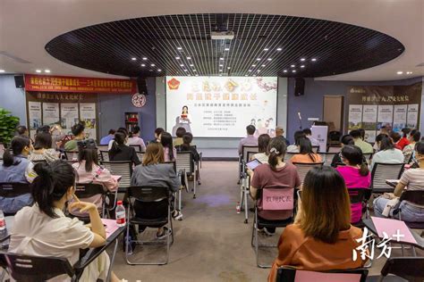 家校社合力，三水这场家庭教育宣传周主题活动干货满满三水区邓兆生问题