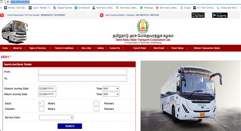 அரசு விரைவு பேருந்துகளுக்கான பொங்கல் முன்பதிவு தொடங்கியது… Today News In Tamil Daily News