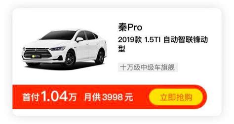 工薪族最火熱的幾款省油車，不買貴的只買對的，買車養車都沒壓力 每日頭條