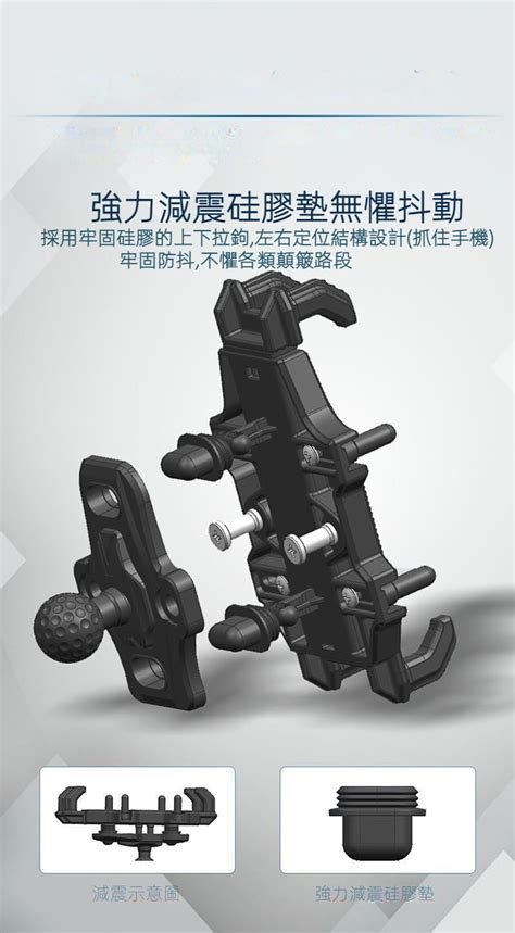 【一體成型無須組裝 台灣出貨】減震機車手機架 防盜手機支架 八爪手機架 手機架機車 機車手機支架 外送員手機支架 手機架 蝦皮購物
