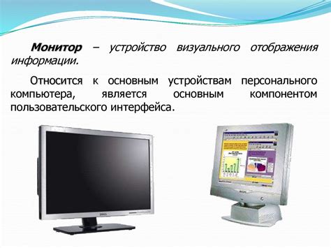 Роль ИКТ в современном мире - презентация онлайн