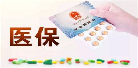 单位医保断交了怎么办360新知
