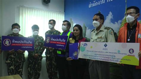 เลขา คปภ มอบกรมธรรม์ ดูแลเจ้าหน้าที่อุทยานแห่งชาติแม่ปิง ดราม่า ไทยแลนด์