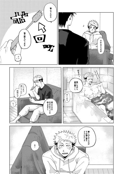 ひできの漫画
