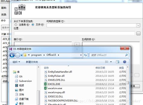 C通过com操作excelc操作excel Csdn博客
