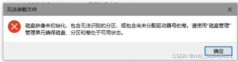 数据存储与容灾实验 用winhex恢复磁盘 容灾快速接管和磁盘卷恢复 csdn博客