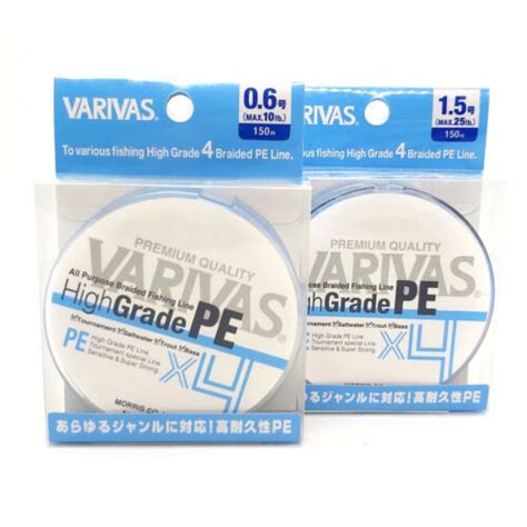 VARIVAS HIGH GRADE PE X4 Water Blue 150m - Rodbuilder Mate C