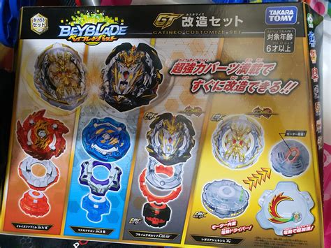Authentic Takara Tomy Beyblade B 153 Hobbies Toys Toys Games On