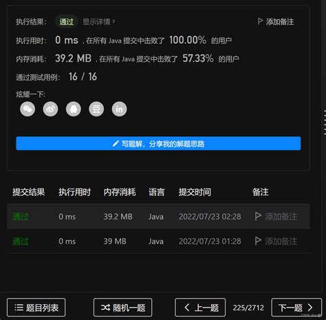 三种方法实现后入先出的栈 leetcode题解225 如何用程序实现后进先出的栈结构 CSDN博客
