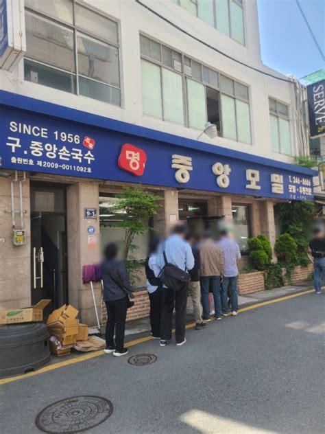 부산중구 생활의 달인 맛집 남포동 중앙모밀 주차 네이버 블로그