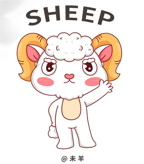 羊可爱素材 羊可爱模板 羊可爱图片免费下载 设图网