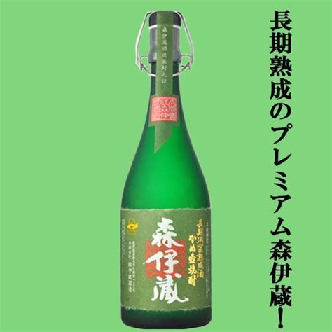 森伊蔵 極上の一滴 長期貯蔵 芋焼酎 かめ壺仕込み 25度 720ml箱無し 2006315 お酒の専門店ファースト Yahoo