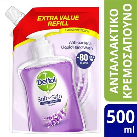 Dettol