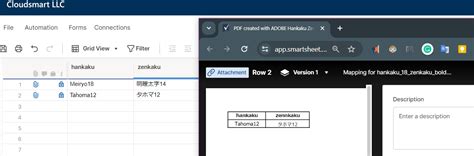 Input Forms PDF Created With ADOBE Smartsheet Community
