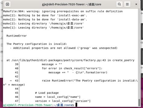 Bug Ubuntu 2204 Install Fails At Inv Install · Issue 766 · Coreemu