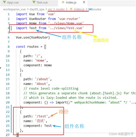 Vue单文件组件（spa）入门入门案例vue单文件组件快捷键多多钟意你吖的博客 Csdn博客