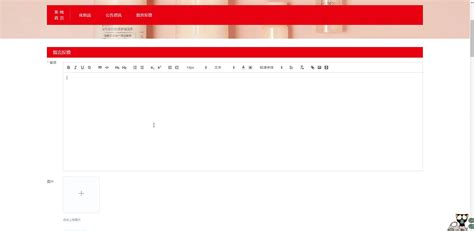 基于java大数据vue化妆品推荐系统源码lw调试文档讲解等化妆品评测系统化妆品选购指南化妆品排行榜化妆品推荐网站化妆