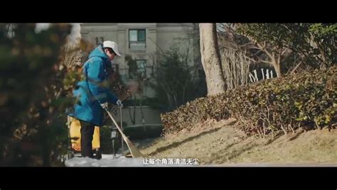 和达集团：点滴相伴，以心焕新。和达物业 用心服务美好生活