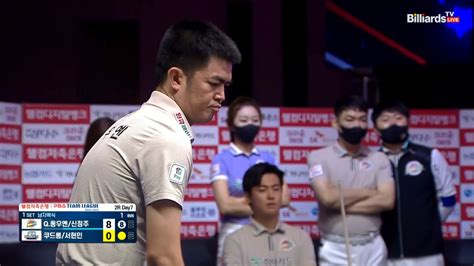 초구부터 8점 하이런을 뽑아내며 분위기를 완전히 가져오는 하나카드 웰컴저축은행 Pba 팀리그 2022 202 다음스포츠