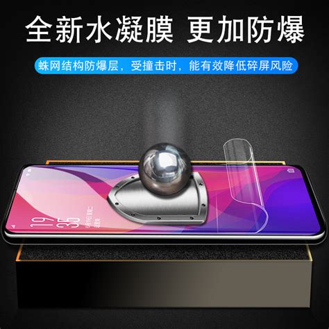 oppofindx水凝膜findx 手机膜oppo find x钢化膜全屏曲面全包oppoFindX Pro液态纳米后背膜高清抗蓝光前后膜 虎窝淘