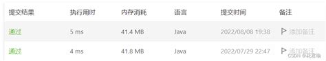 leetcode简单题 13 罗马数字转整数 ew帮帮网