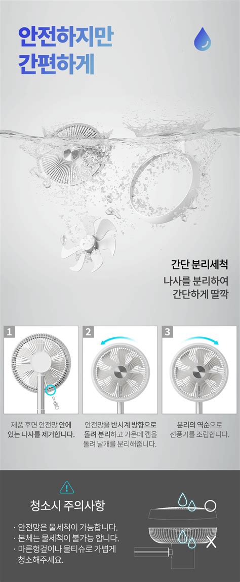 솔러스에어 에어 서큘레이터 저소음 높이조절 자동회전 타이머 리모컨 써큘레이터 선풍기 Bldc Air802f